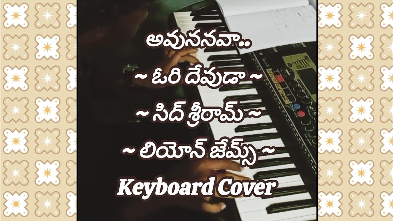 Avunanava ~ Ori Devuda ~ Sid Sriram ~ Leon James ~ Keyboard Cover - YouTube