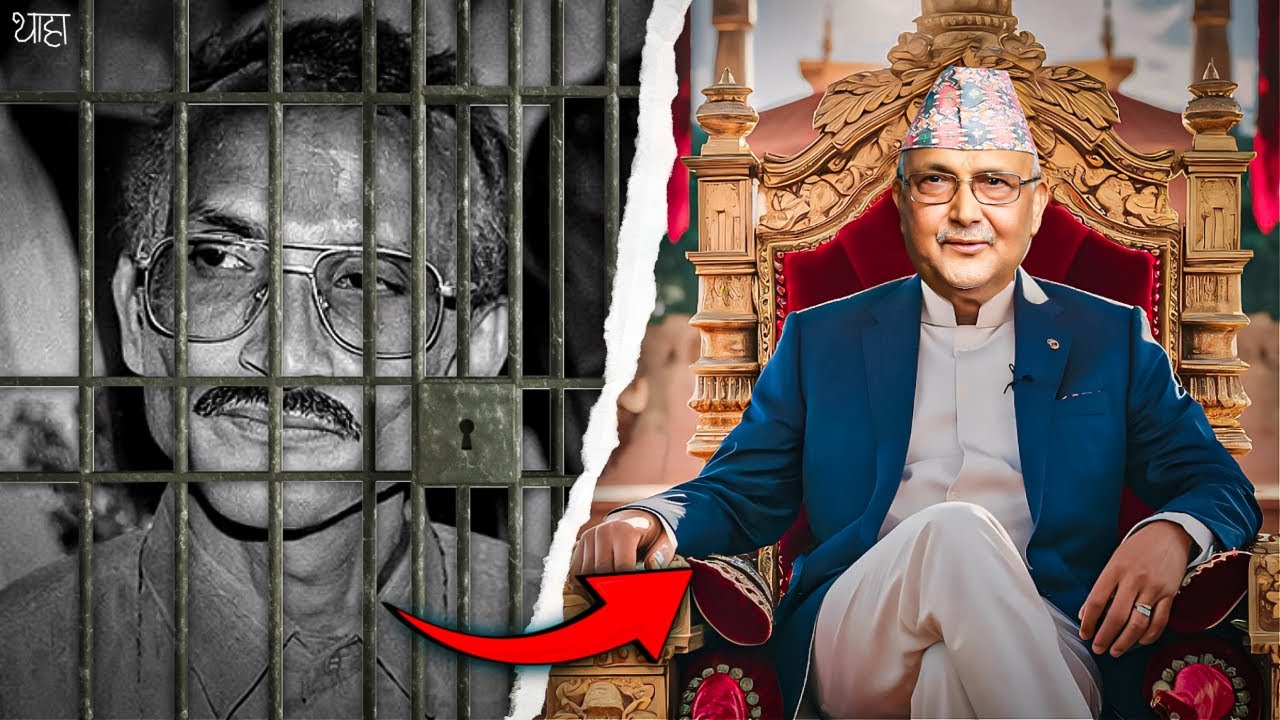 From Prisoner to Prime Minister: The Rise of KP Oli - YouTube