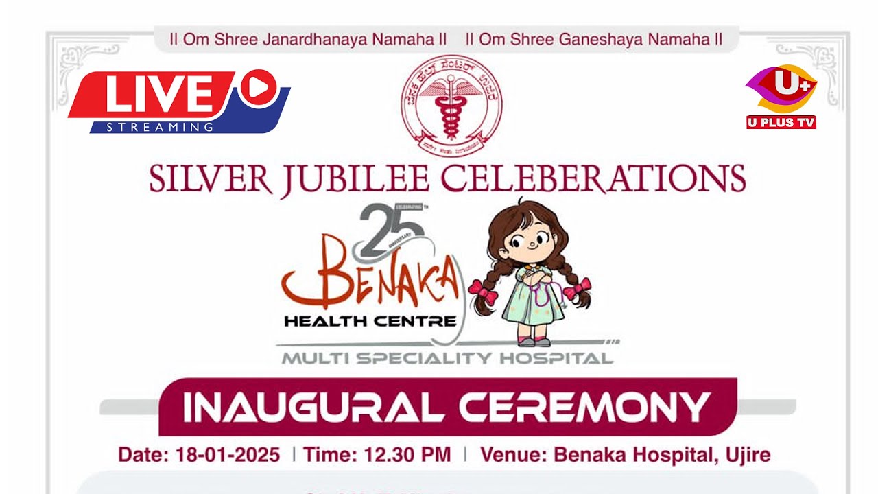 ⭕LIVE BENAKA HOSPITAL : SILVER JUBILEE CELEBREATIONS BENAKA HEALTH ...