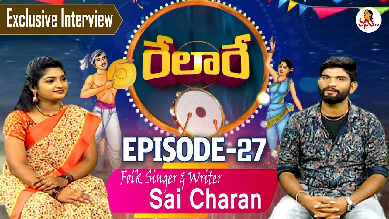 Folk Singer and Writer Sai Charan Exclusive Interview | Relare Episode ...