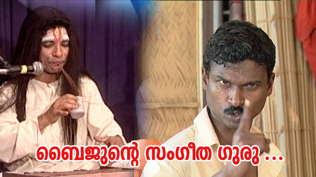 ബൈജുന്റെ സംഗീത ഗുരു ...l Comedy Show l Cochin Guinness l K S Prasad ...
