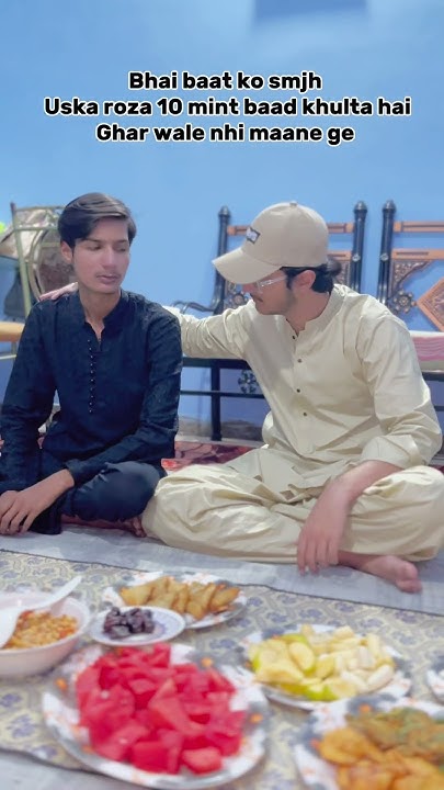 Bhai baat ko smjh🙂 #new #funny #comedy #trending #viral #ramadan #roza - YouTube