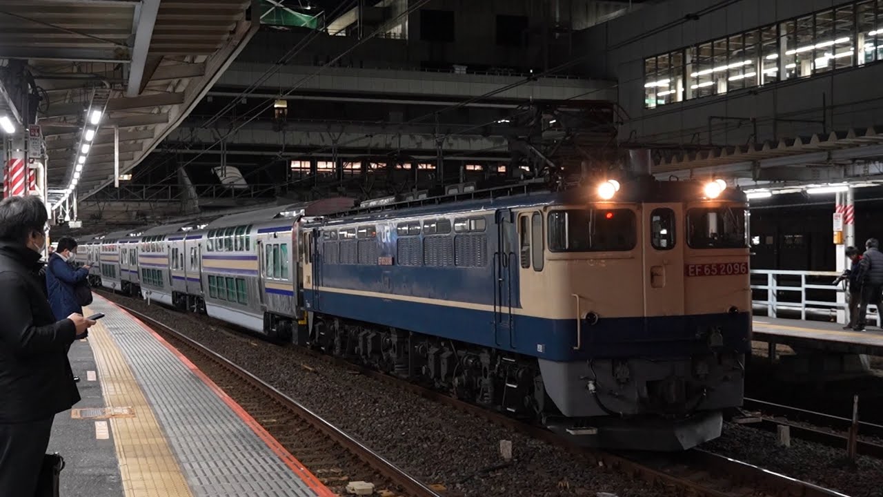 E235系1000番台グリーン車最終甲種輸送／EF65 2096牽引 - YouTube