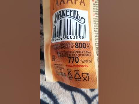 Майонез Махеев С перепелиным яйцом 800мл. #рекомендации - YouTube