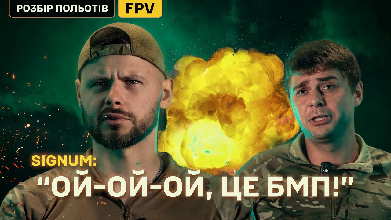 «Фото знищенної РБУшки росіяни зробили шикарне, спасибі» | eng. sub ...