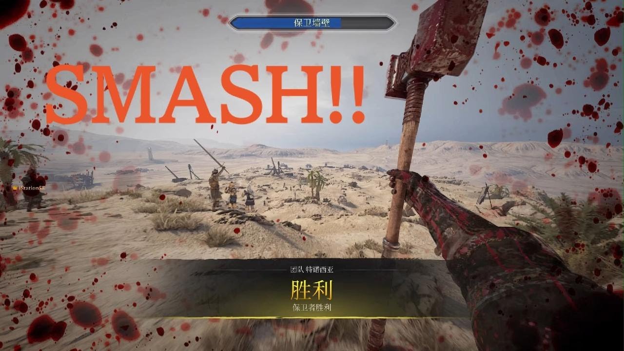 [Chivalry 2]It's Hammer time - YouTube