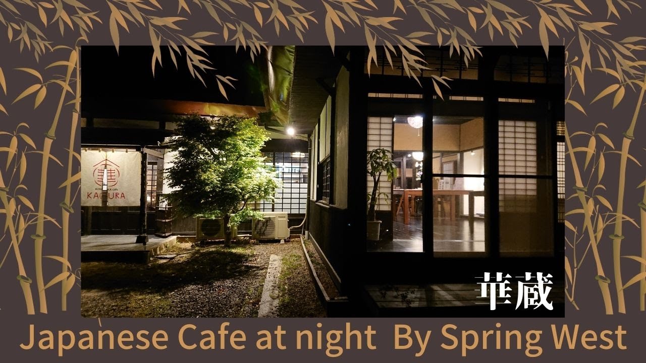 Japanese Cafe at night 華蔵 - YouTube