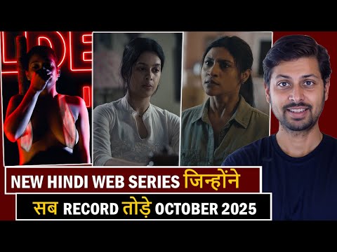 Top 7 New Record Break Hindi Web Series October 2025