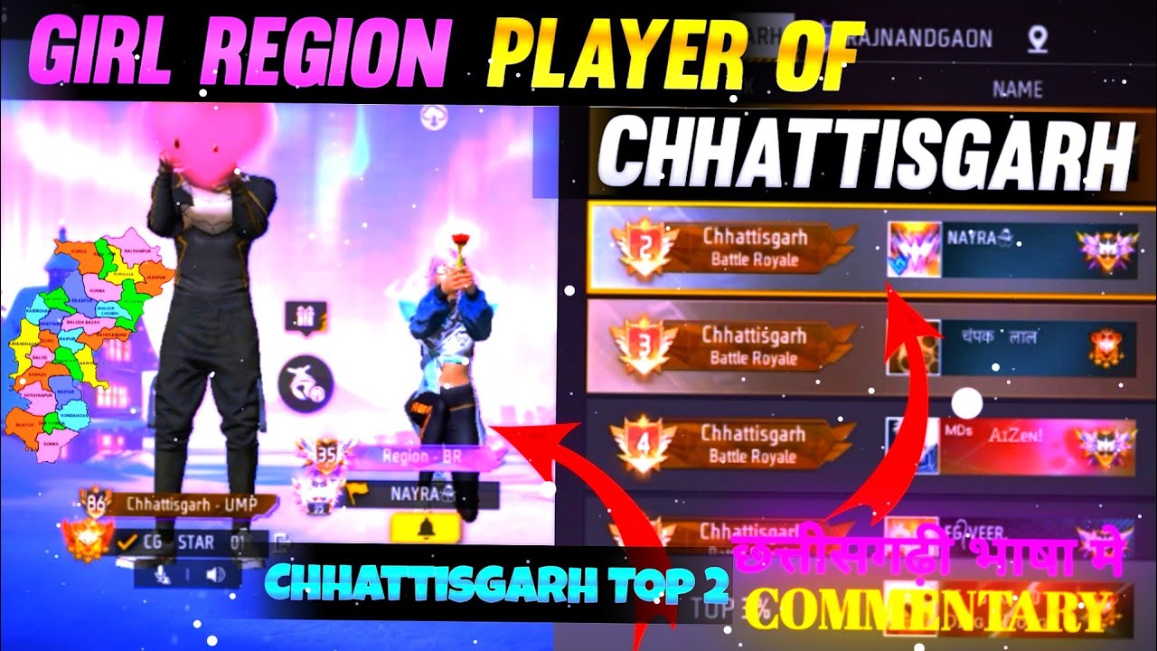 Girl Region Player Of Chhattisgarh // छत्तीसगढ़ की ग्रैंडमास्टर लड़की ...
