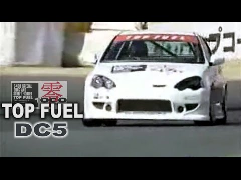 [ENG CC] Top Fuel DC5 Turbo 295Hp Tsukuba super lap - YouTube