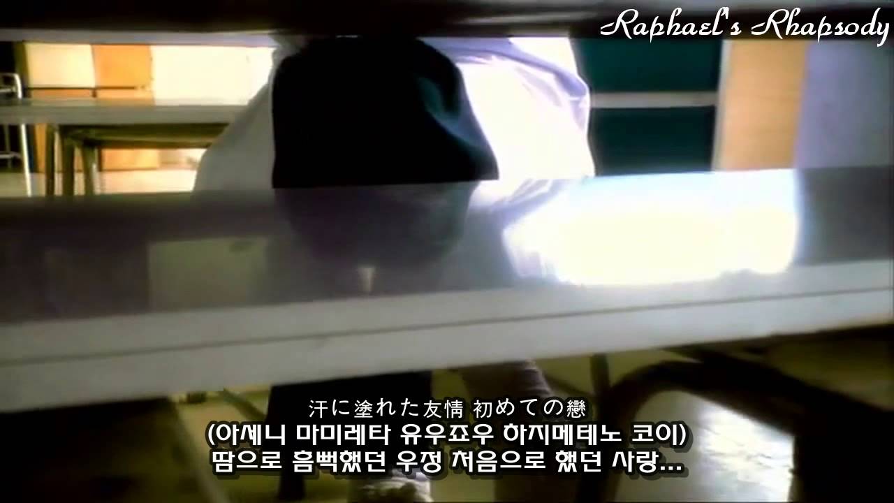 Raphael - Evergreen PV (Korean, Japanese Sub) - YouTube