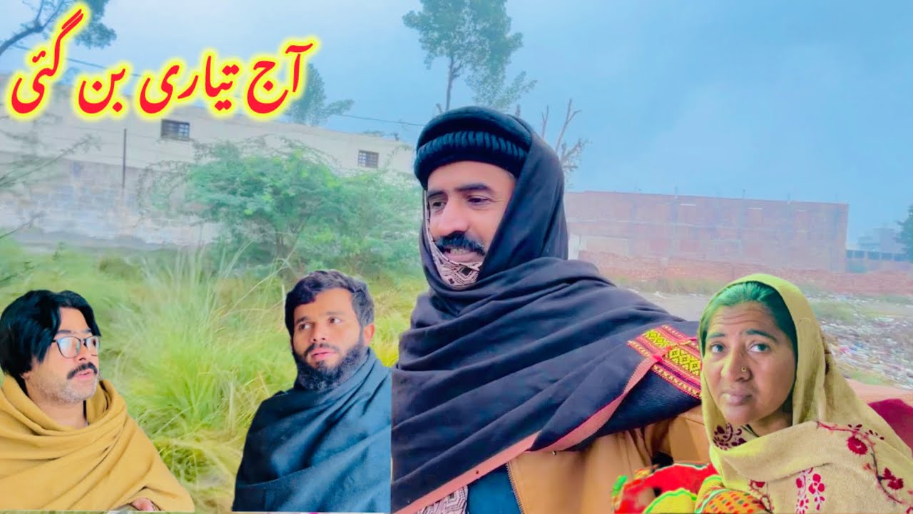 Aaj Tiyari Bana Li First Vlog 2025 Beti To Beti Hoti Hai |Fiza Abbas ...