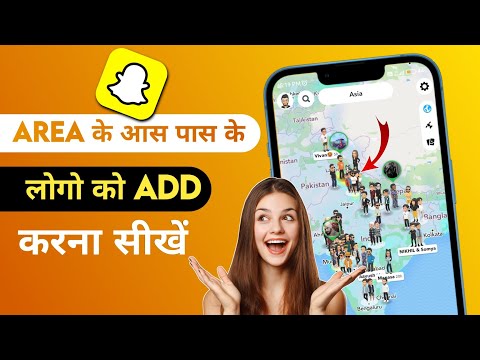Snapchat me apne aas ⚡Paas ke logo ko kaise dhunde | Snapchat me nearby Friends kaise dekhe