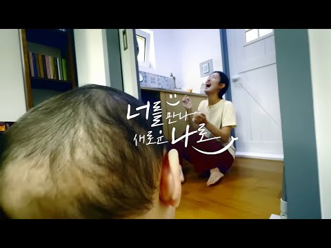 "너를 만나 새로운 나로"｜2023년 아이 행복 영상 공모전 TV CF｜30s ver. - YouTube