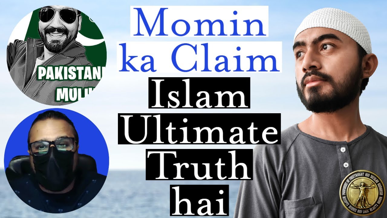 Sameer Quran ke Claims ki haqeeqat kya hai Ft. Harris Sultan - YouTube