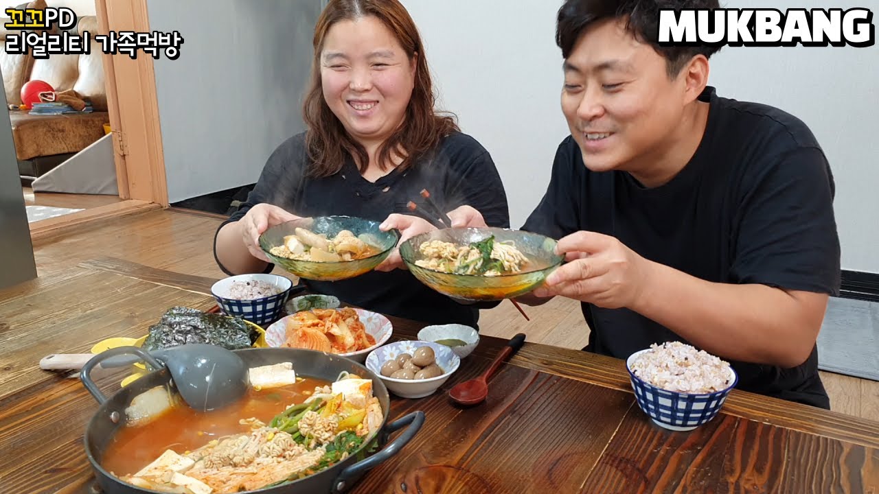 리얼가족먹방:) 얼큰하고 시원한 알탕 만들어서 아점먹방ㅣSpicy Altang(Fish Roe Soup)ㅣREAL SOUNDㅣ ...