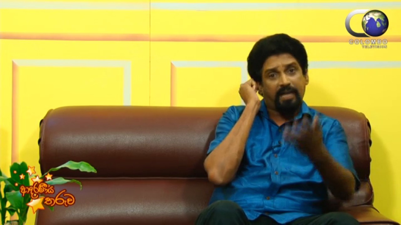 Adaraniya Tharuwa with Mahinda Pathirage (2017.01.31) Part 02 - YouTube