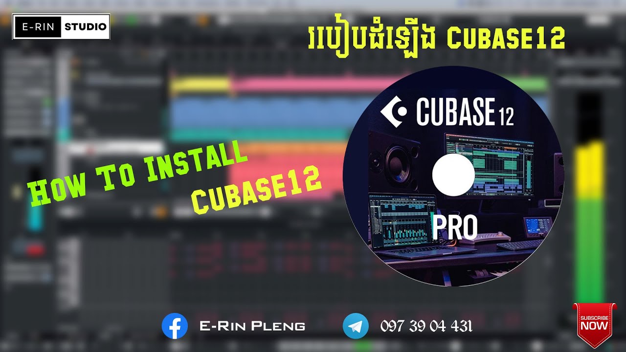 របៀបតំឡើង Cubase12 [ How To Intsall Cubase12 ] - YouTube