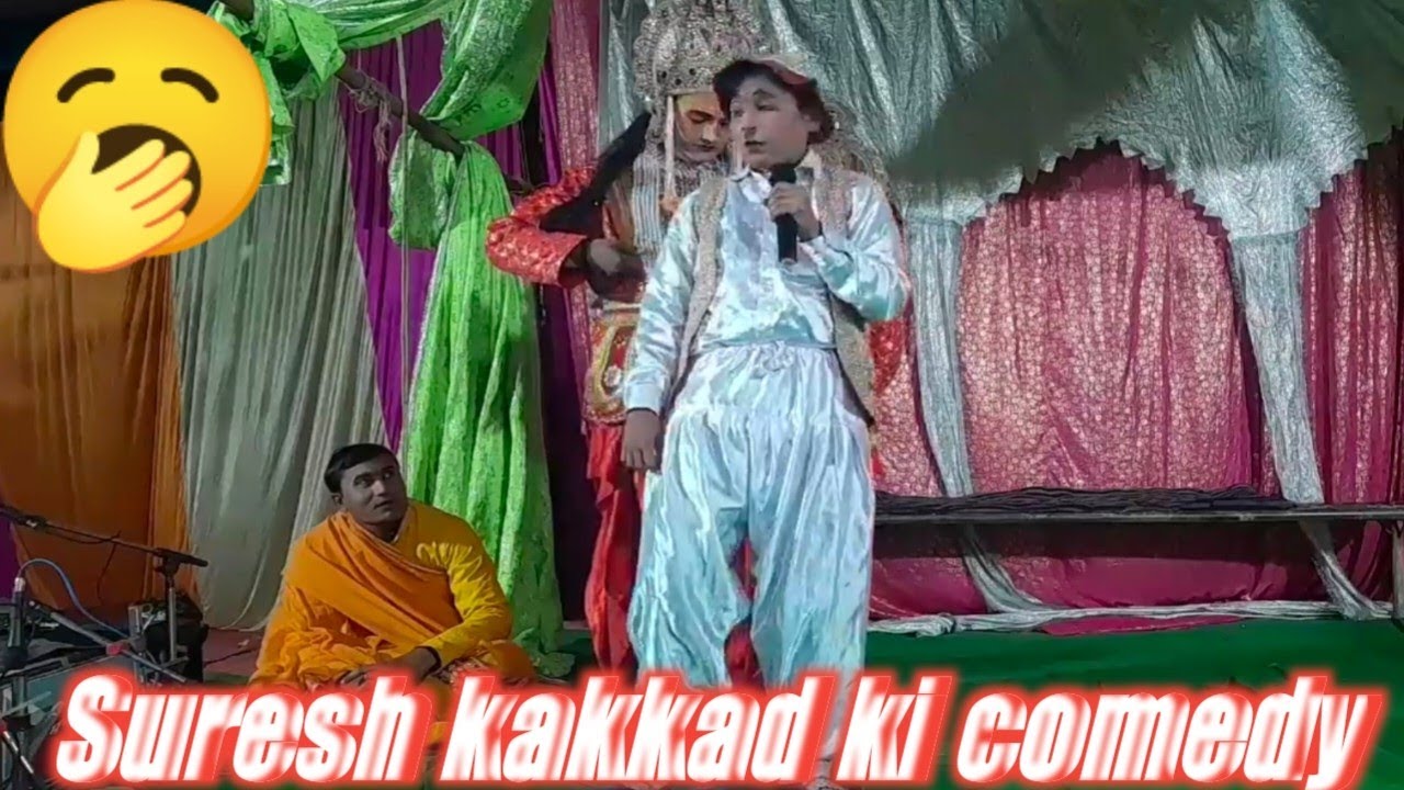 suresh kakkad / suresh kakkad ki comedy video ! suresh kakkad funny ...