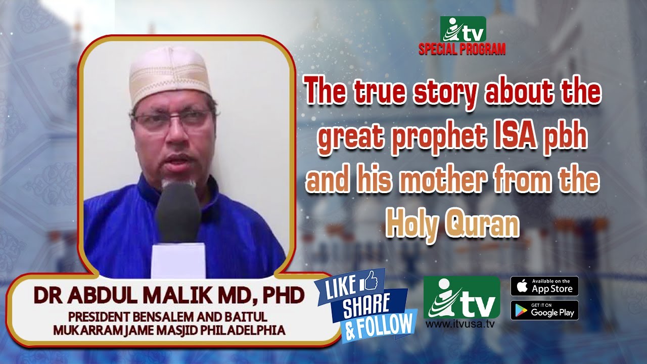 The true story about the great prophet ISA pbh and his mother from the ...