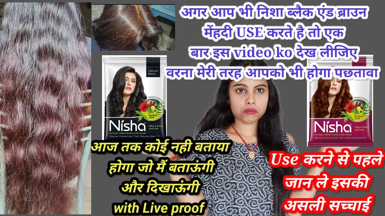 Nisha Henna Based Natural Brown & Black Hair Colour | Honest Review ...