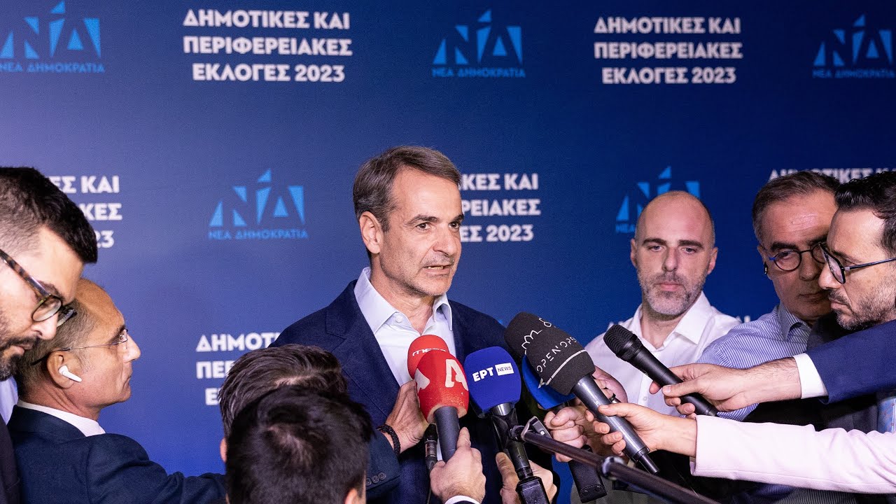 Δήλωση Κυριάκου Μητσοτάκη για τα αποτελέσματα των αυτοδιοικητικών ...