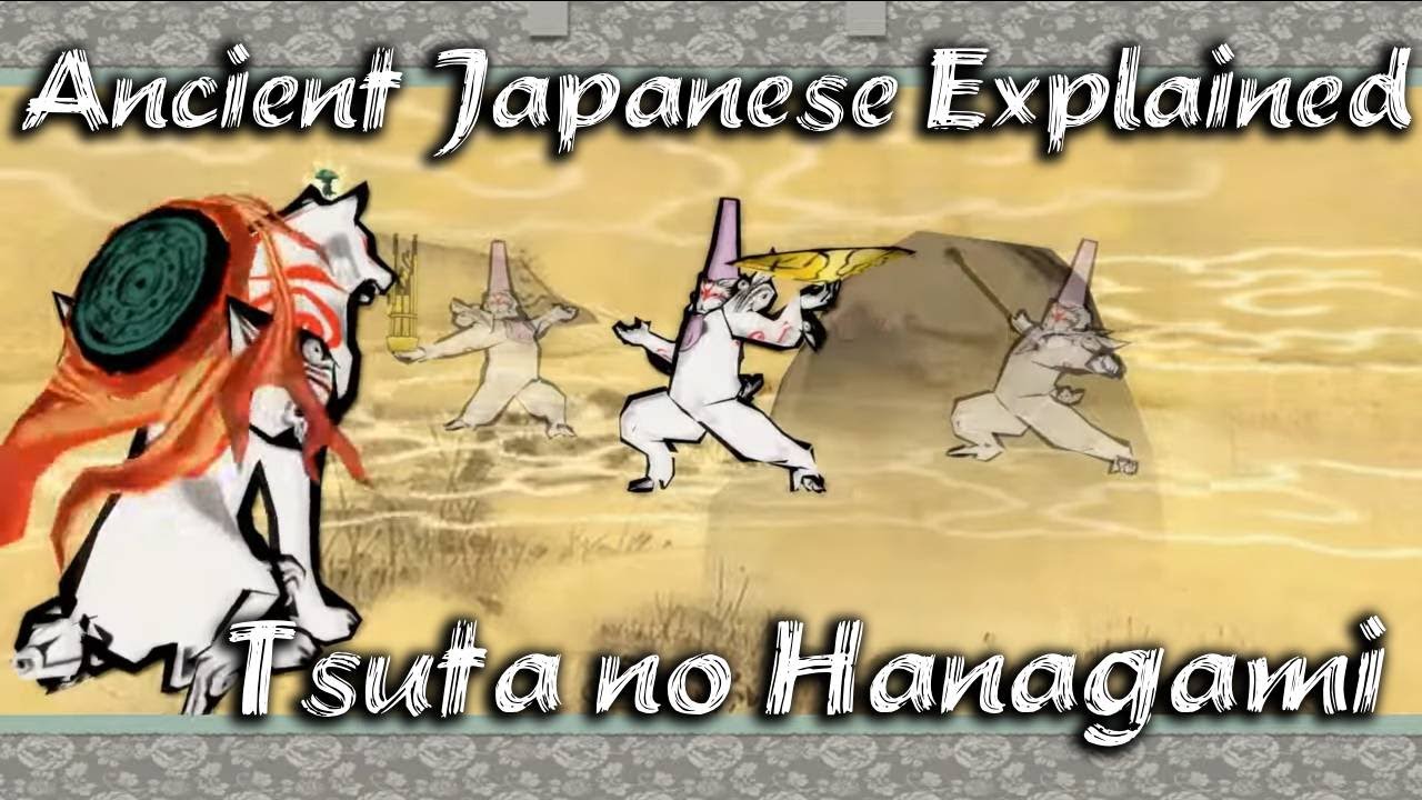 Learn Ancient Japanese: Okami Celestial Brush Technique 5. Tsuta no Hanagami - YouTube