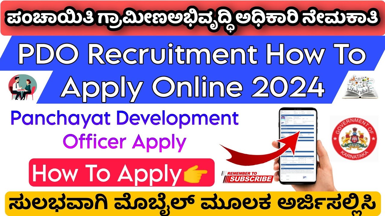 PDO Recruitment Apply Online 2024 Kannada | How To Apply PDO ...