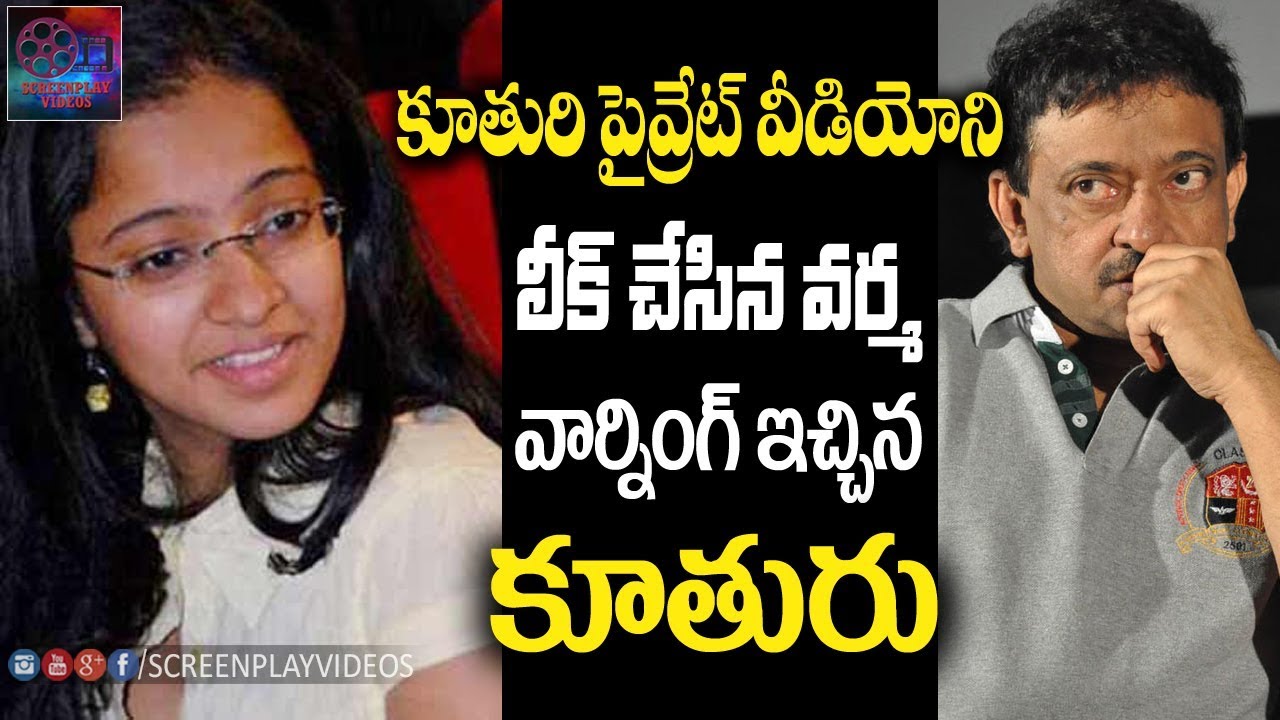 Revathi Warning to Her Father Ram Gopal Varma || Latest Cinema News ...