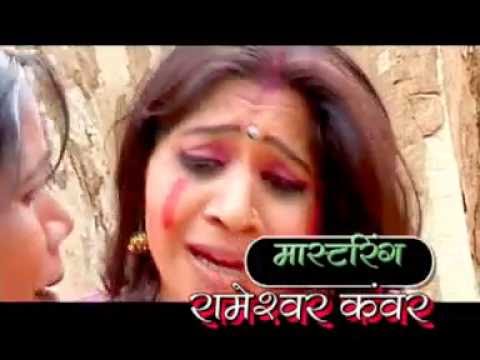 Lorik Chanda - Promo - Official Trailer Director Uttam Tiwari - YouTube