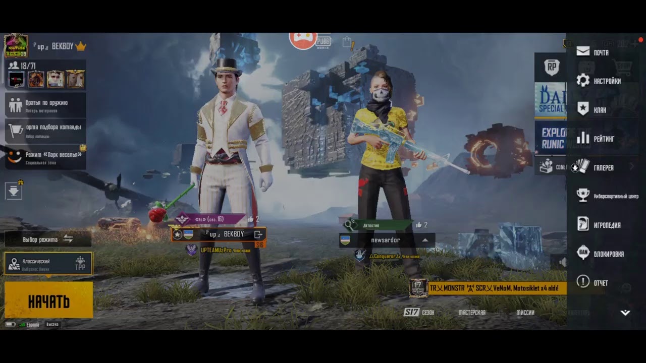 JONLI EFIR/ 17 SEZON/ PUBG MOBILE/BEKBOY/REDMI 8pro - YouTube