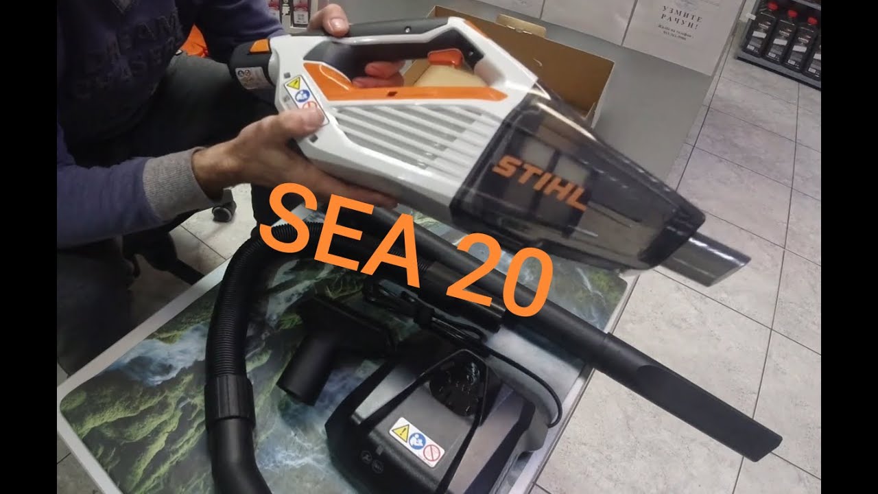 STIHL SEA20 - YouTube