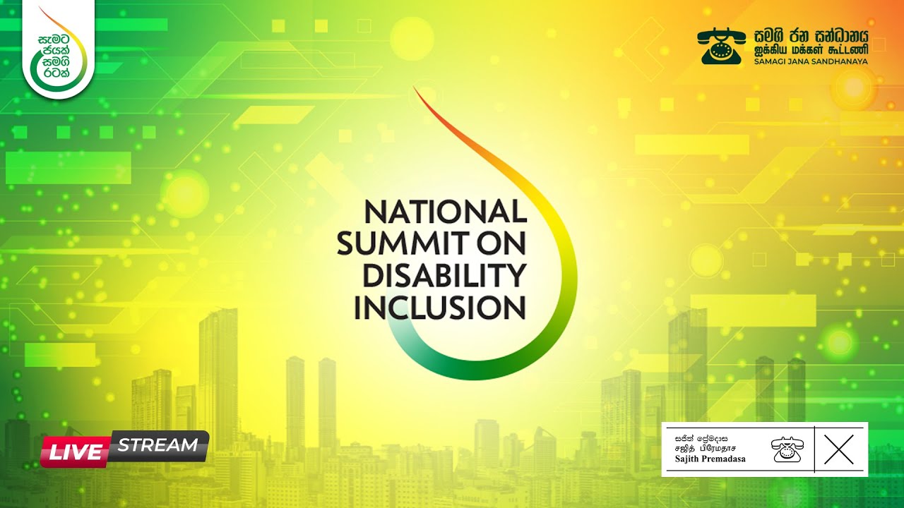 National Disability Inclusion Summit - Empowering Abilities - YouTube