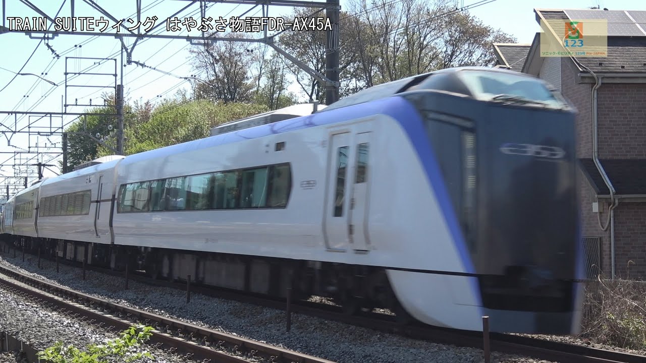 特急あずさ・かいじE353系S120編成JC21豊田～JC22八王子間【はやぶさ物語】FDR-AX45A - YouTube