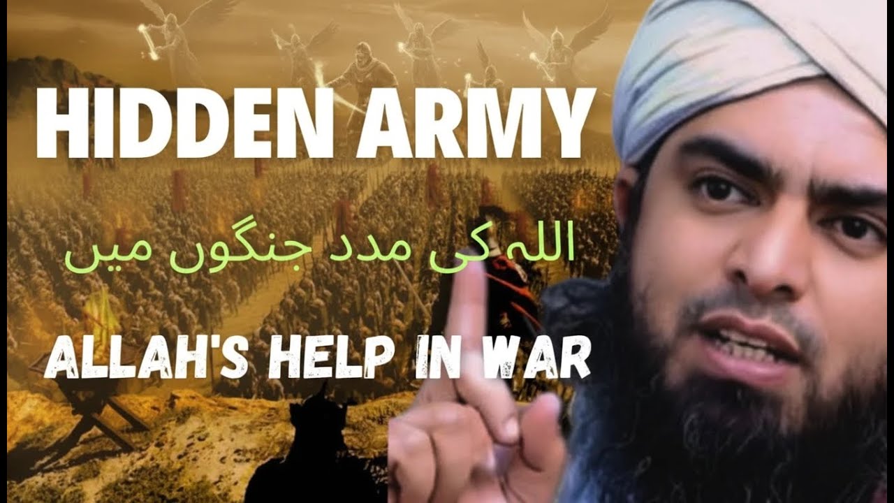 Hidden Army, Allah's Help in War | Allah ki Madad | By Engineer ...