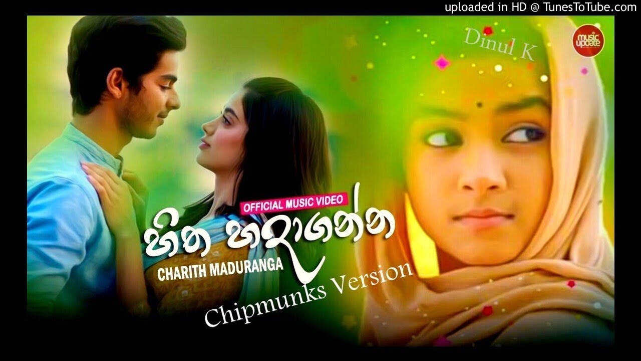 Hitha Hadaganna Kiyala - Charith Maduranga Chipmunks Version - YouTube