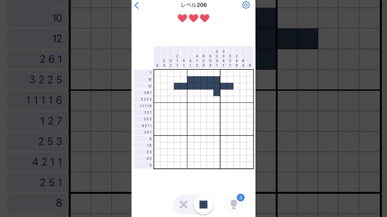 【Nonogram.com】Level.206 - YouTube