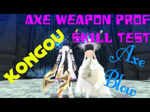 SAO Integral Factor (SAO IF): Axe Weapon Proficiency Skill Test - YouTube