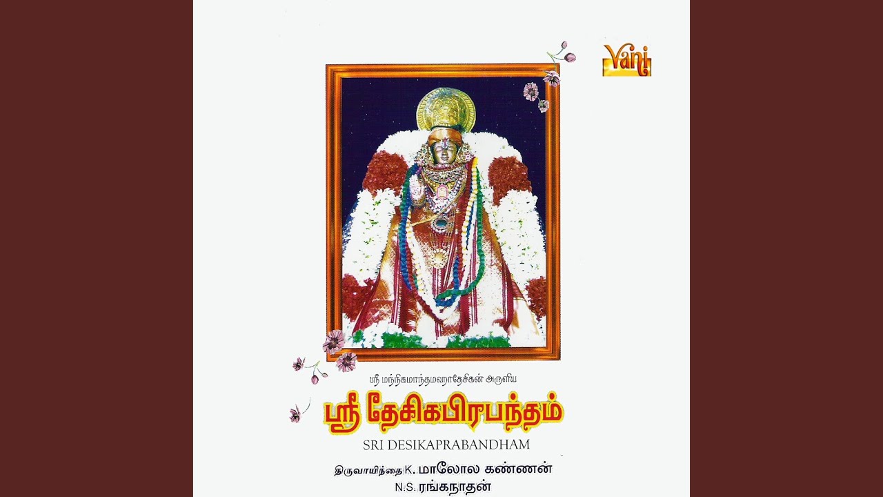 Navamani Malai - YouTube