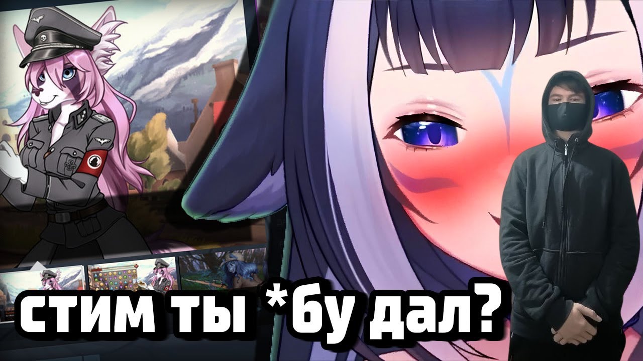 kuraidju смотрит ЛИЛИ О ХЕНТ🅰️Е В СТИМЕ [ Shylily | neurosama | Vtuber ...