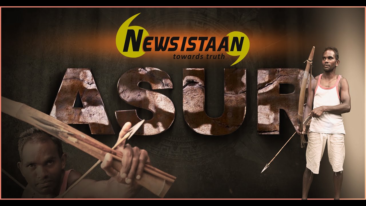 Asur Tribe The Endangered Community | Newsistaan | Documentry ...