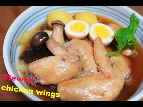Stewed chicken wings 🐓🥚手羽先の煮物 ＃手羽先 ＃煮物 ＃chickenwing - YouTube