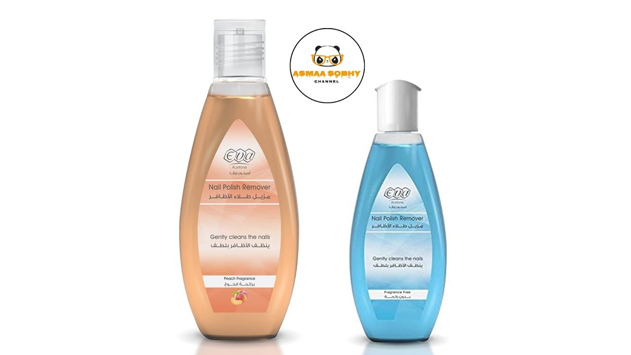 ريفيو عن اسيتون ايفا eva |مزيل مناكير - YouTube