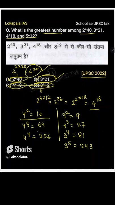 UPSC Prelims CSAT PYQs ! Number System for #upsc #upscprelims #upscprelims2024 #uppsc - YouTube