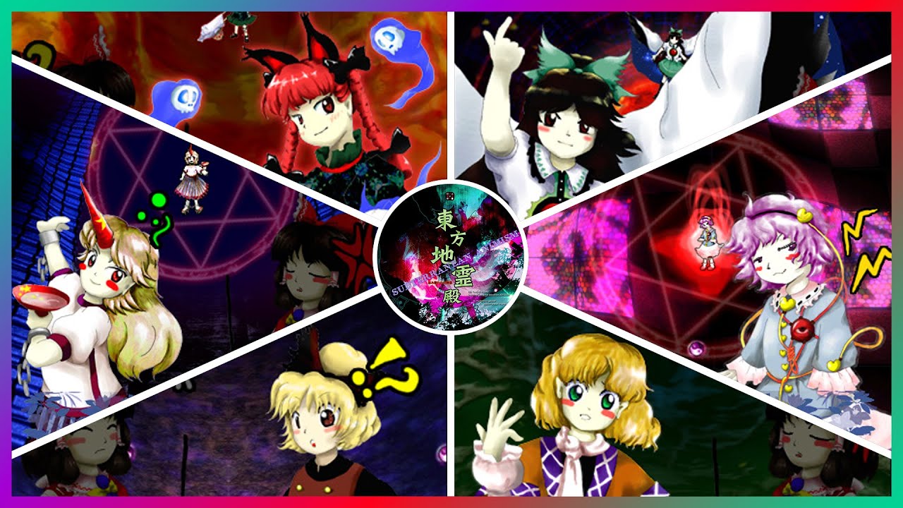 Touhou 11 ~ Subterranean Animism: Normal (1CC) - Reimu (A) - YouTube