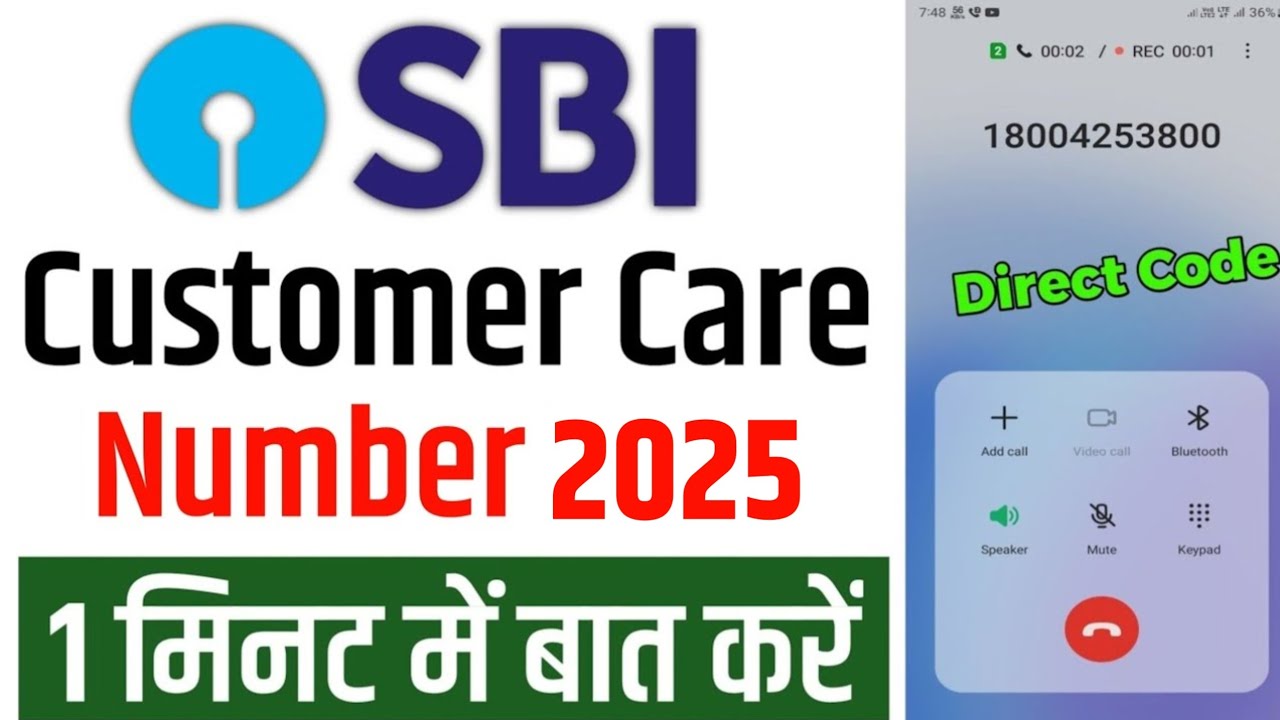 sbi customer care number 2025 | sbi customer care se kaise baat kare ...
