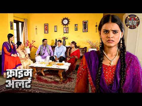 Why did the groom's family propose a daughter swap? | Best of Crime Patrol | New Episode