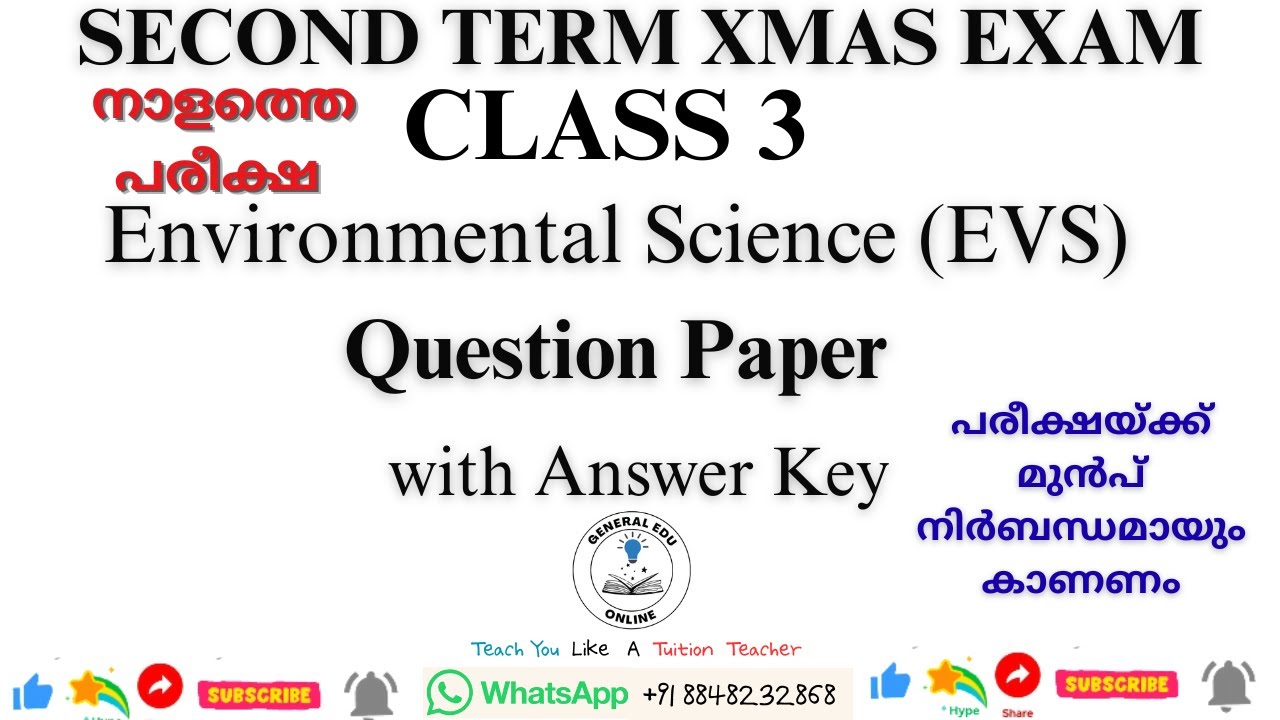 Class 3 tomorrow evs second term exam question paper/std 3 evs xmas ...