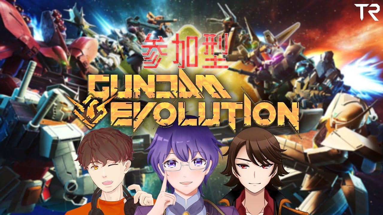 【GUNDAM EVOLUTION】ガンエボスタートダッシュコラボ 参加 【Vtuber】 - YouTube