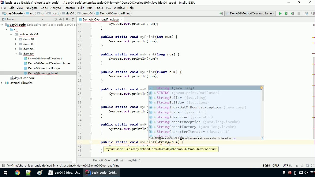 Java语法 077 重载练习3 实现重载的pri - YouTube